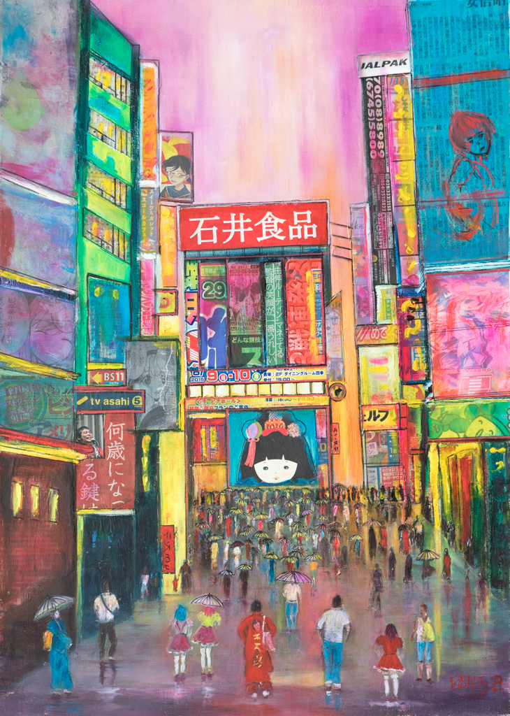 Genty Brigitte - Concept Store Gallery